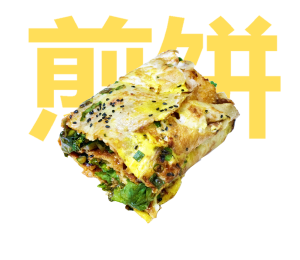 Bing Bros – Authentic Chinese Street Food